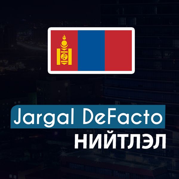 Jargal DeFacto • A podcast on Spotify for Podcasters