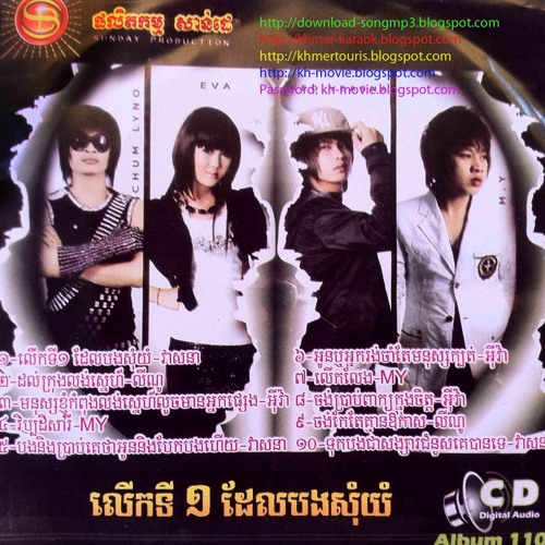 Stream 03 monush kompong lung sneh louch mean nak phseang - Eva by ...
