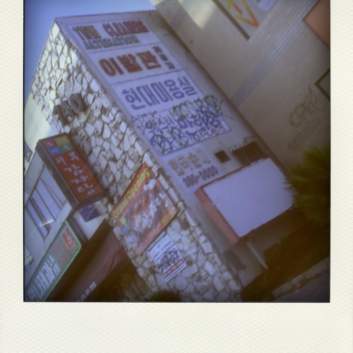 Stream Take It Away - Kyoto Kush by SVRU (Saru Beats) | Listen online ...