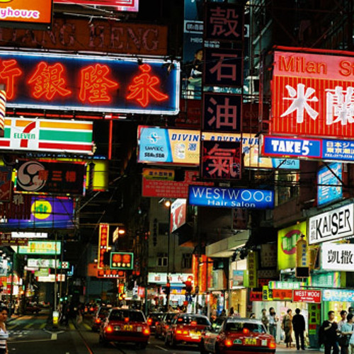 Stream Hong Kong - Gorillaz (HAF-dubbed mix) by CMYKK | Listen online ...