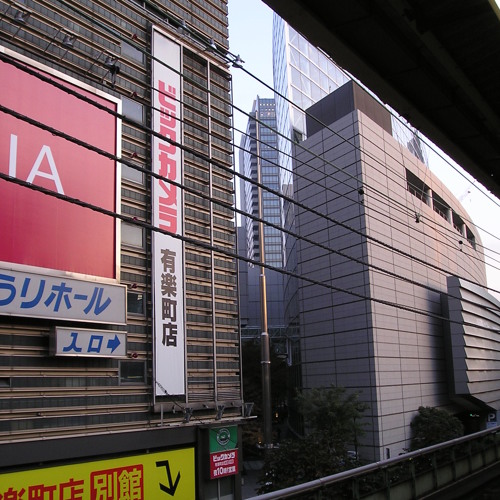 Stream Chuo sen by Banjo Mike | Listen online for free on SoundCloud