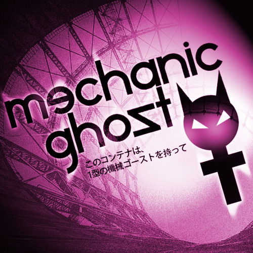 Stream Mechanic Ghost - Morte Moderna by Rüzer | Listen online for free ...