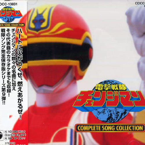 Stream KyojuuYamashiBlog | Listen to Dengeki Sentai Changeman Original ...