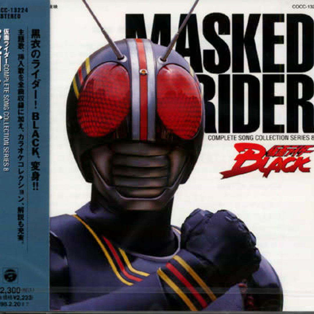 Stream KyojuuYamashiOst | Listen to Kamen Rider Black Original ...