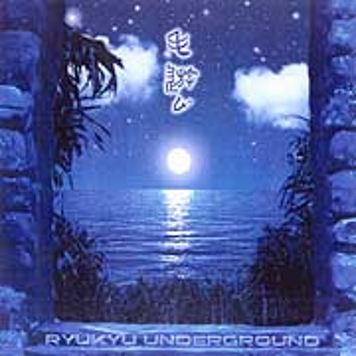 Stream Ryukyu Underground | Listen to Mo Ashibi playlist online for free on SoundCloud