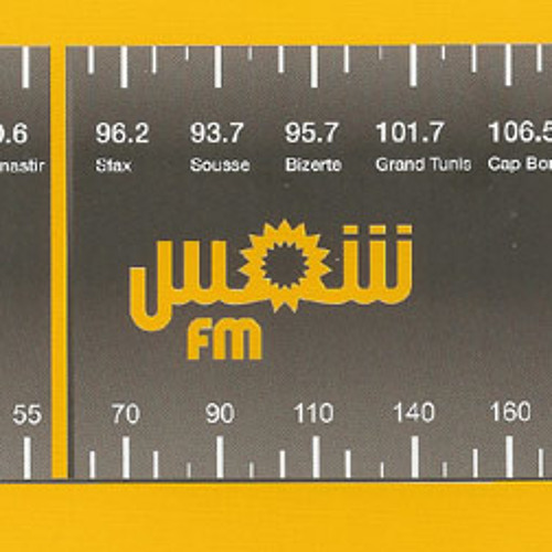Stream Radio Shams fm (Rajhi) by enersoltunisie | Listen online for free on SoundCloud