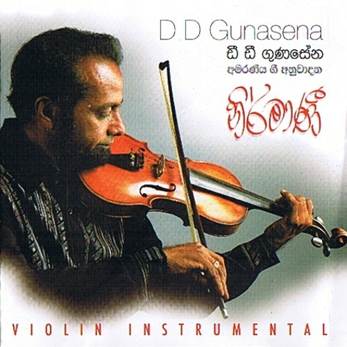 Stream 01 Nirmaani - D. D. Gunasena - Ira Handa Payana Loke by ඩී.ඩී ...