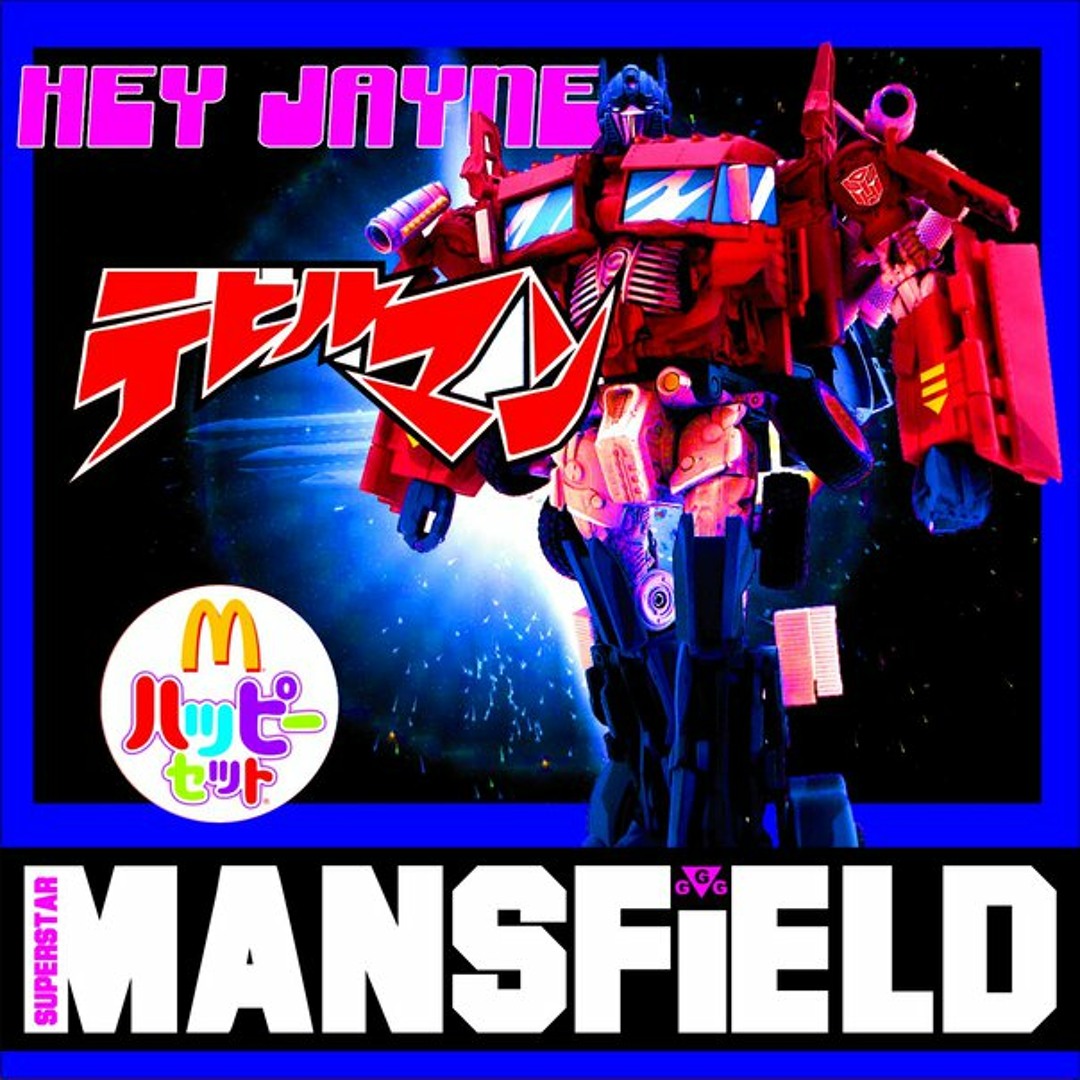 Stream Hey, Jayne Mansfield Superstar by Gore Gore Gays | Listen online ...