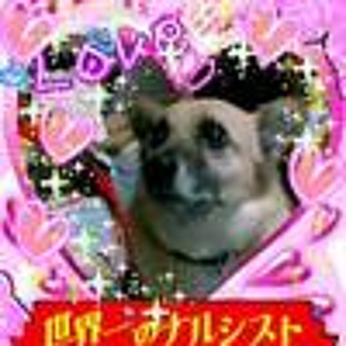 Stream Yoshio Hama | Listen to Mayu Wakisaka playlist online for free ...