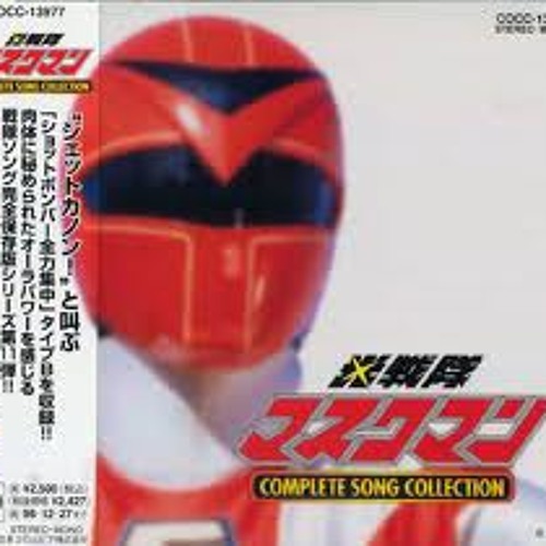 Stream Bodjie's Law Of Gravity - Maskman Ending Theme (Tagalog) by ...
