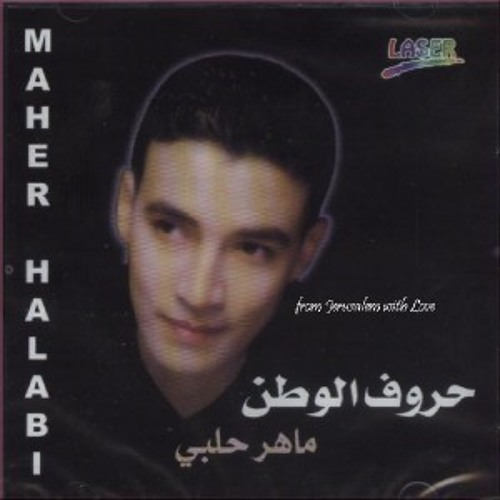 Stream Ya Tayr Ya Tayer & Palestinian Medley by MAHER HALABI | Listen online for free on SoundCloud