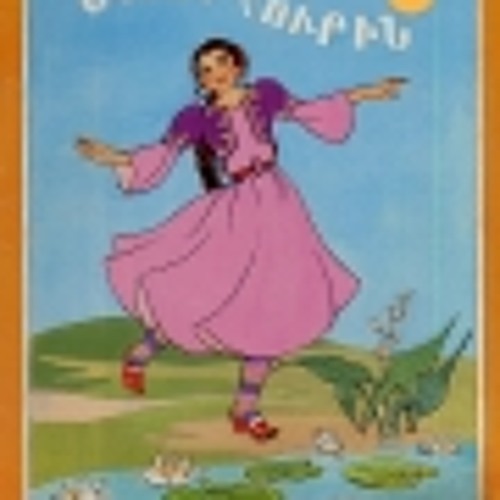 Stream 03 Անբան Հուռին Anban Hurin (Lazy Huri) www.arbugo.am/heqiatblog ...