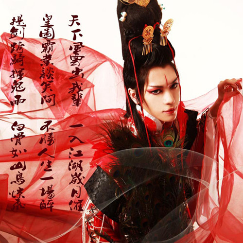 Stream Anh Hung Xa Dieu - Ly A Bang-Chau Tan-cutmp3.net by duonglaonhi ...