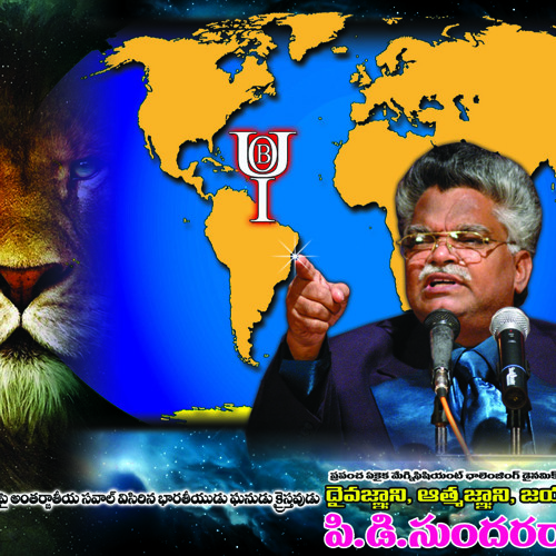 Stream Devudunnadu-S P Balu-jayashali songs by NAVEENBABU | Listen ...