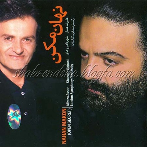 Stream Irane man - Alireza assar & Shahrdad Rohani by setareh amini ...