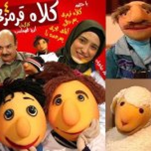 Stream Kolah ghermezi 90 by setareh amini | Listen online for free on ...