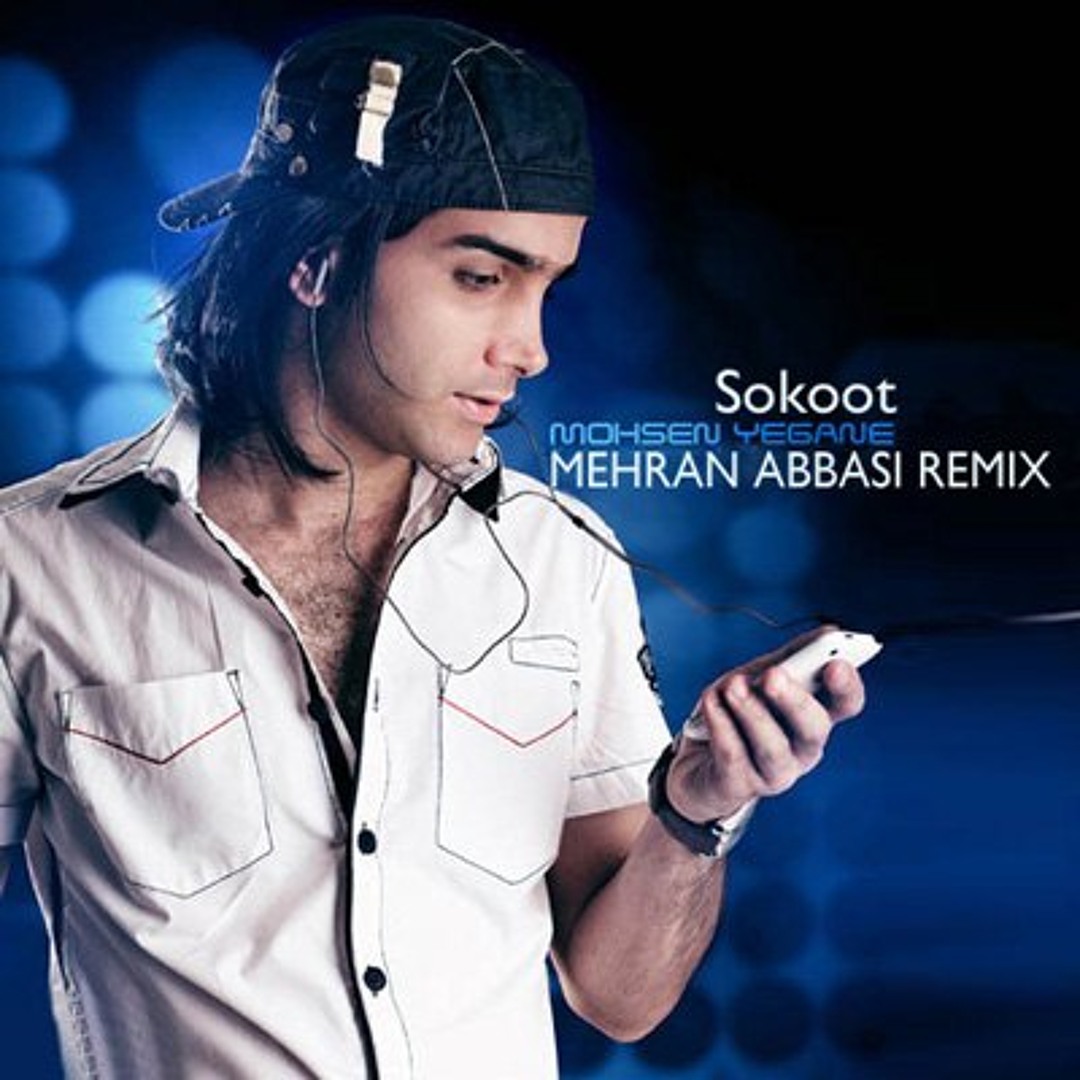 Stream Mohsen Yeganeh - Sokoot (Mehran Abbasi Remix) by Mehran Abbasi ...