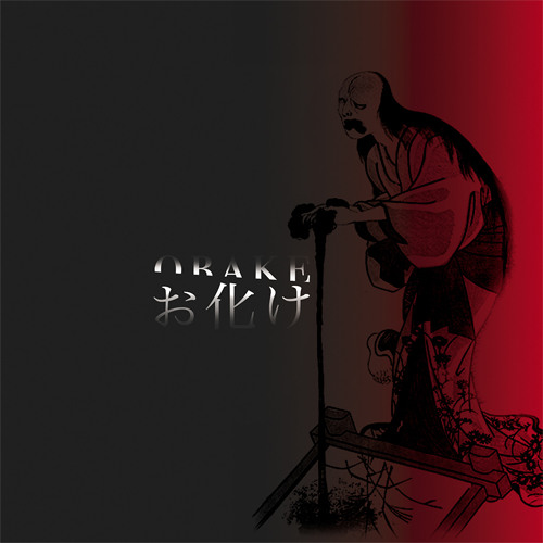 Stream Obake - Human Genome Project by RareNoiseRecords | Listen online for free on SoundCloud