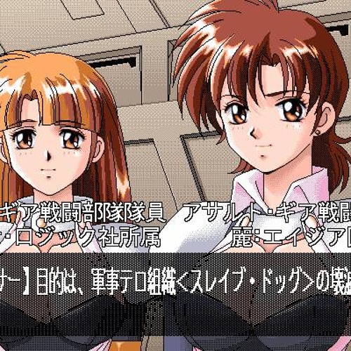 Stream Night Slave - arrange medley 1996 [PC-98] by Kumakuma@thank you ...