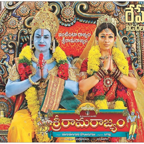 Stream Sri Rama Rajyam Theme track Ilayaraja by pkiran | Listen online ...
