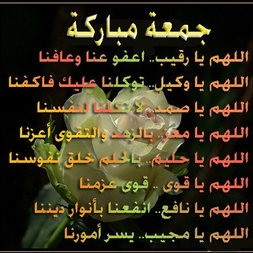 Stream Tamer Ali-Fe Kol Khatwa by Romen Elmasry | Listen online for ...