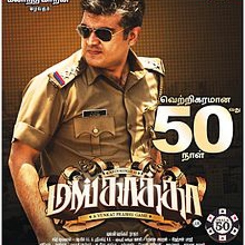 Mankatha Movie Poster
