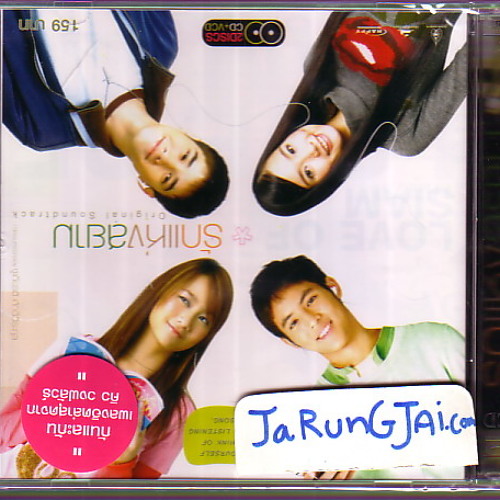 Stream [COVER: SINGLE VOCAL noInstr] Q Flure Ost.รักแห่งสยาม ...