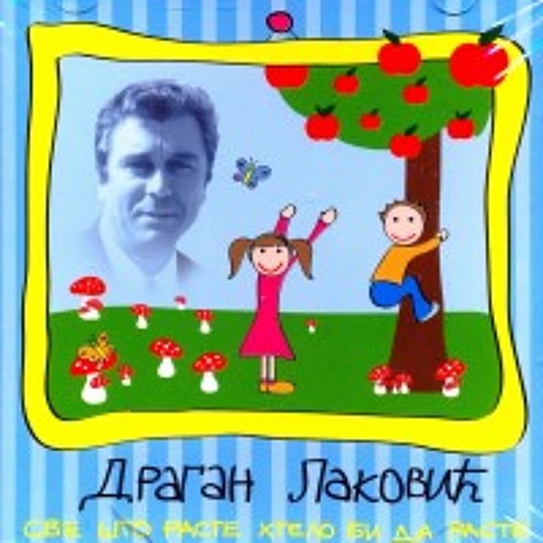 Stream Dragan Lakovic - Nema zemlje Dembelije by decije_pesmice | Listen online for free on ...