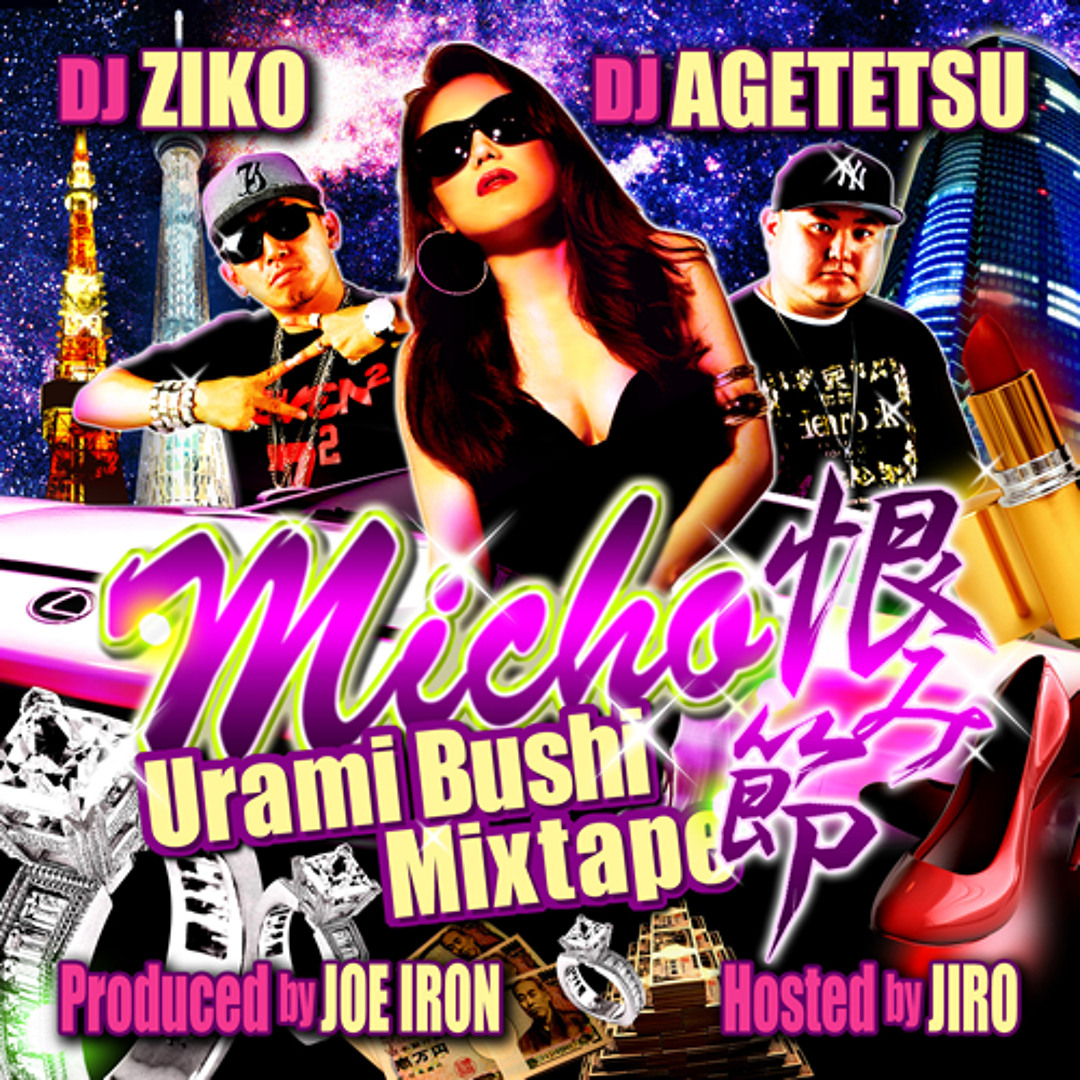 Stream 02 - Urami Bushi by MICHOuramibushi | Listen online for free on SoundCloud