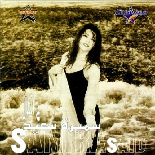 Stream Dj Lord Fatty | Listen to Rakaspotify muokattava – Voi vapaasti ...