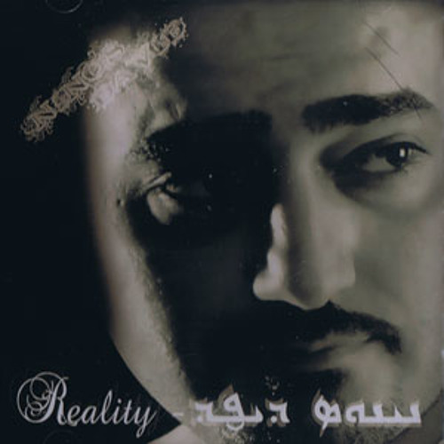 Stream Matt Rayes | Listen to Ninos David playlist online for free on ...