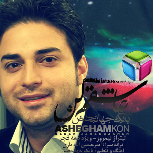 Stream Babak Jahanbakhsh - Ashegham Kon by RadioNegin | Listen online ...