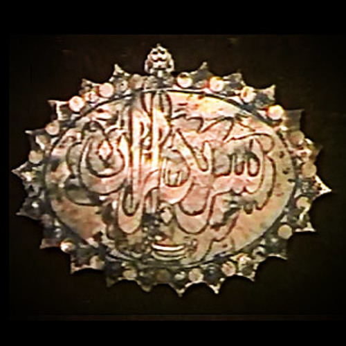 Stream ســــربــــداران..؛ by Elias Sogdiana | Listen online for free ...