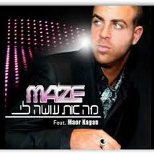 Stream Maze Feat. Maor Kagan - Italian Lover by Fation Olldashi | Listen online for free on ...