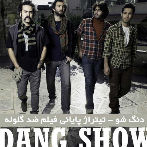 Stream Dang Show-bezan berim behesht by Mazyar Mahdavifar | Listen ...
