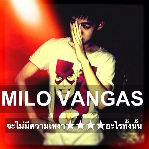 Stream Milo Vangas - ไม่ใช่ความฝัน(Milo) by Milo Tanti | Listen online ...