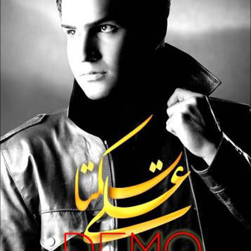 Stream ali takta _ Dige Raftam Az Yad by farid_bahall | Listen online ...