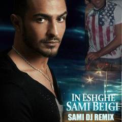 Sami Beigi And His Girlfriend