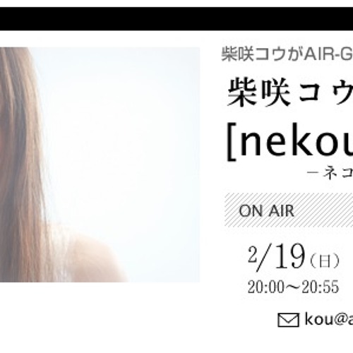 nekou's life 201202OA - Listen to music