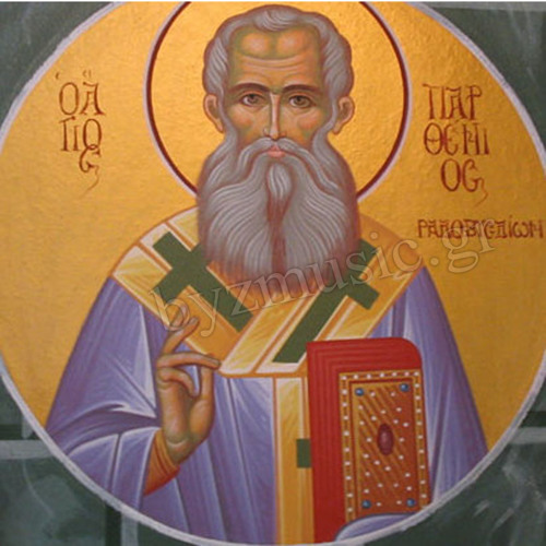 Stream Fady Dib | Listen to Byzantine playlist online for free on ...