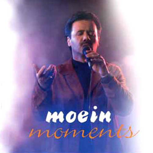 Stream معین - یاد تو by Alan Jamal | Listen online for free on SoundCloud