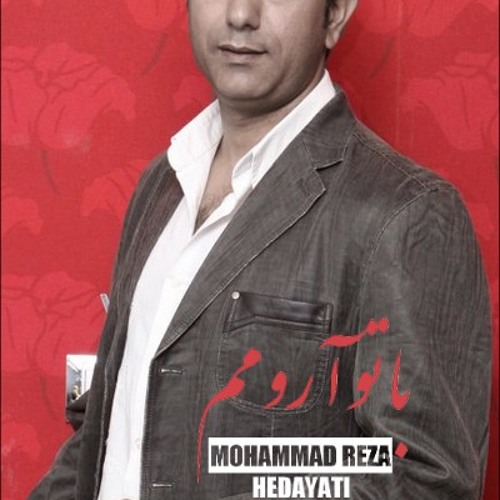 Stream Mohammad Reza Hedayati - Ba To Arumam by Saber Ahmadian | Listen online for free on ...