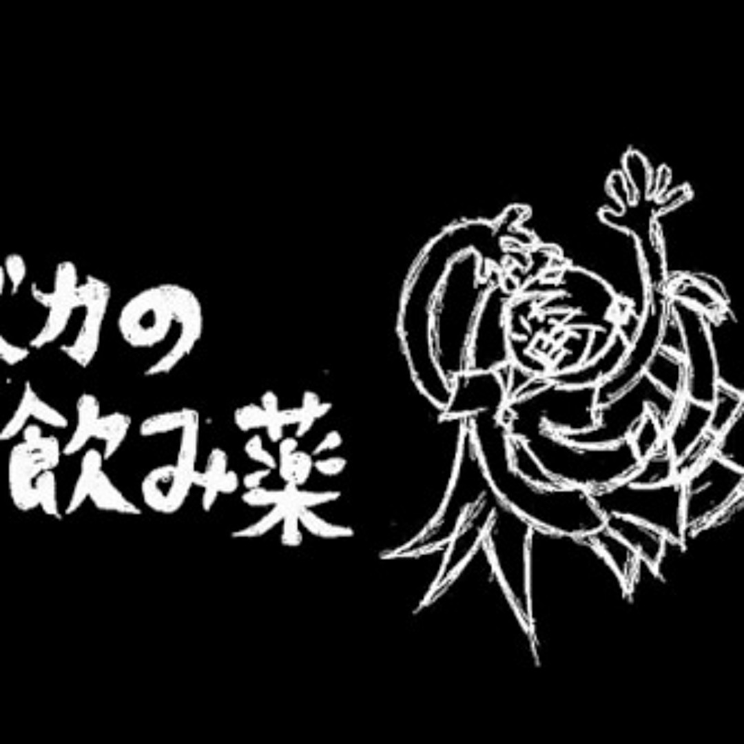 Stream Blurry | Listen to nashimoto ui playlist online for free on ...