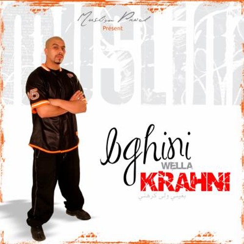 Stream 04 - Muslim (Yemma)- Ville De Tanger صفحة by El Messadi Anas ...