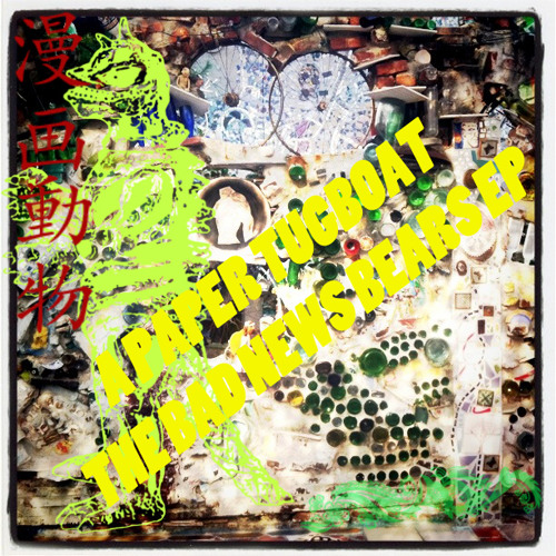 Stream Short Temper Woman by apapertugboat | Listen online for free on ...