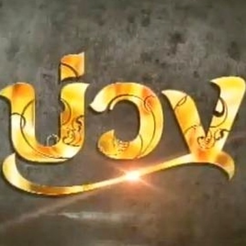 Stream เพลง..เสียรักไม่ได้ - เจนนิเฟอร์ คิ้ม (Ost.บ่วง) by NU_NUCH | Listen online for free on ...