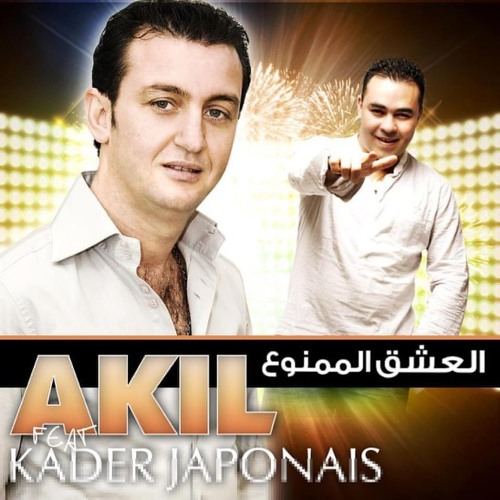Stream Cheb Akil feat Kader Japonais - 3achk Khyana Remix DJ-KiM 2012 ...