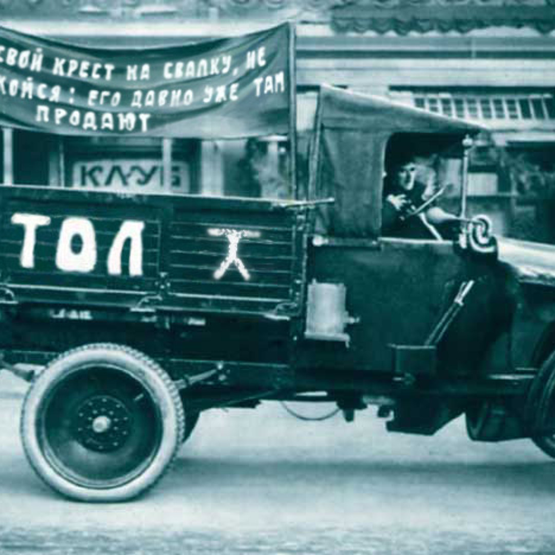 Stream TOL - Flag by Vlad Lyashenko | Listen online for free on SoundCloud