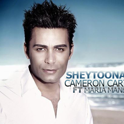 Stream Cameron Cartio Feat. Maria Manson - Sheytoonaki by vMIX | Listen ...