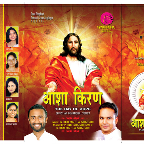 Stream Immanuel Henry | Listen to My Devotional Songs playlist online ...